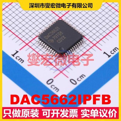 DAC5662IPFB TQFP-48(7x7) DAC数模转换芯片IC