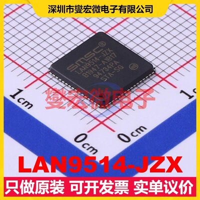 LAN9514-JZX QFN-64-EP(9x9) USB集线器/控制器芯片IC