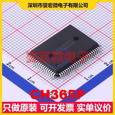 CH365P FQFP-80(14x20) PCI接口芯片IC