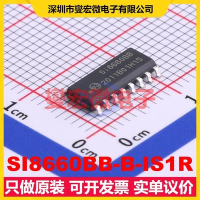 SI8660BB-B-IS1R SOIC-16 数字隔离器芯片IC