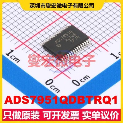 ADS7951QDBTRQ1 TSSOP-30-4.4mm ADC模数转换芯片IC
