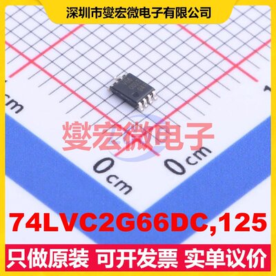74LVC2G66DC,125 VSSOP-8-0.5mm 模拟开关/多路复用器芯片IC