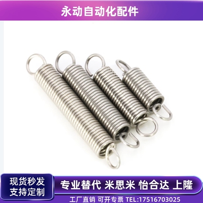 拉伸弹簧C-AUU/C-AWU3/4/5/6/8/10-10/15/20/25/30/35/40/45 现货