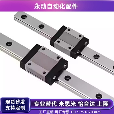 SNCC SNHC SWCC SWHC 8 9 10 12 13 14 16 微型直线导轨滑块滑轨