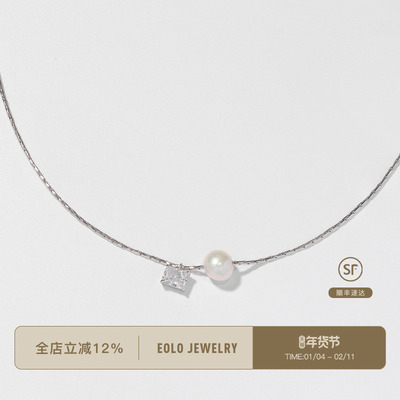 EOLO方糖珍珠项链女纯银项链