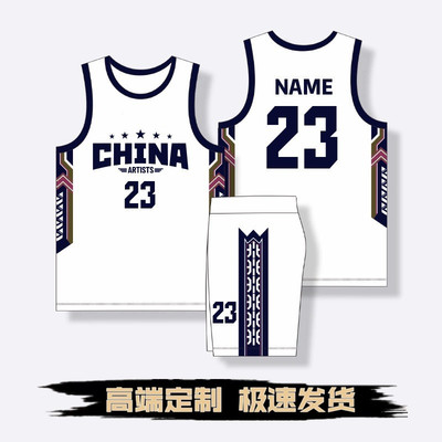 篮球服套装男定制比赛队服cuba