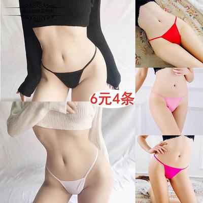 4条丁字裤性感诱惑迷人骚开洞免脱血滴子T型情少女无痕趣低腰内裤