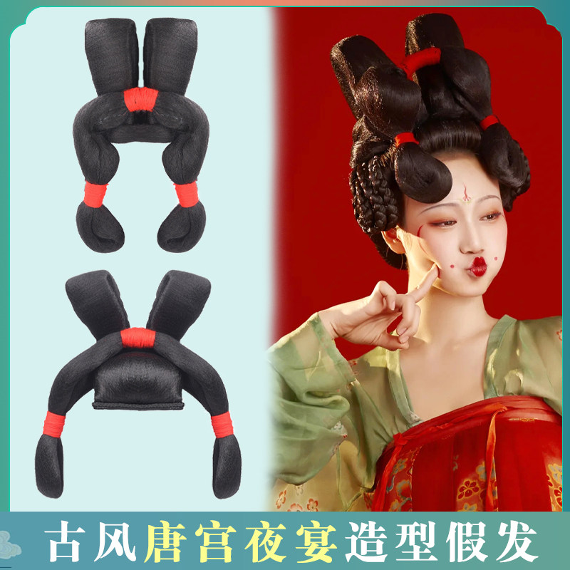 古装假发唐宫夜宴侍女红绳兔耳表演发髻唐朝蝴蝶结造型软底发包