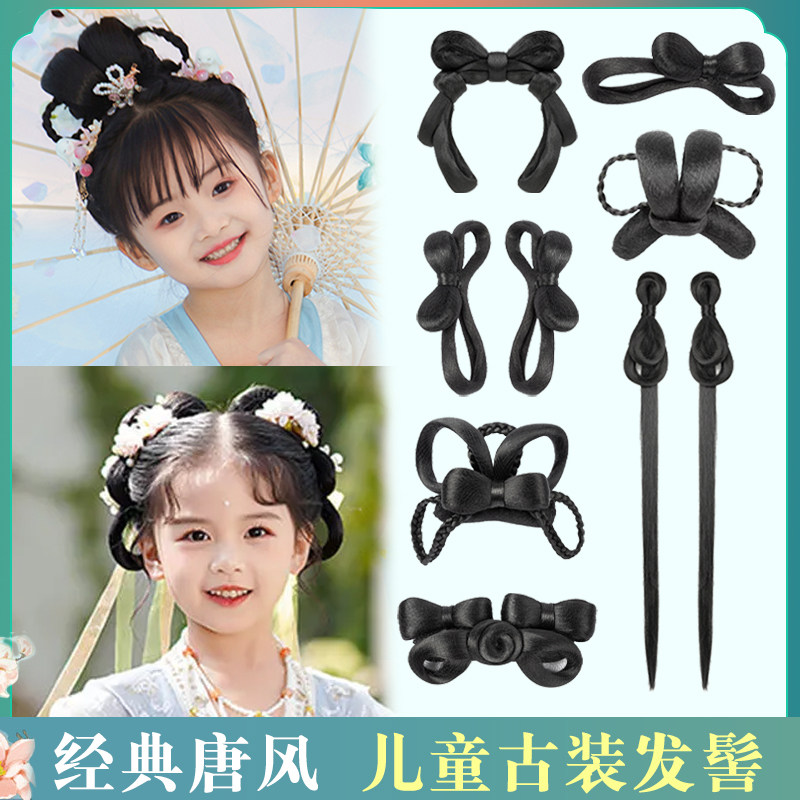 儿童汉服女童假发髻全发丝一体式古风日常可爱蝴蝶结造型写真发包