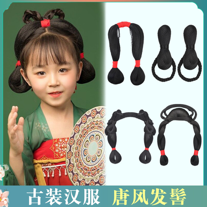 儿童古装假发日常小号带红绳唐朝假发髻可爱仙女唐宫夜宴古风发包