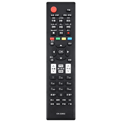 文忆适用于CN-22602电视机遥控器