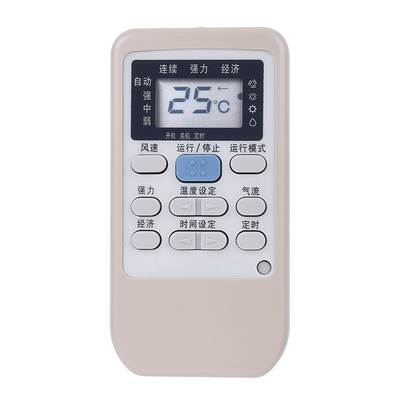 文忆适用于ryd502a006空调遥控器