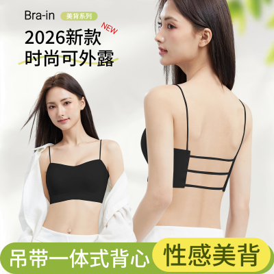 美背内衣女2026新款爆款夏季薄款