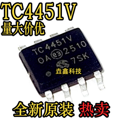 全新原装TC4451VOA封装S
