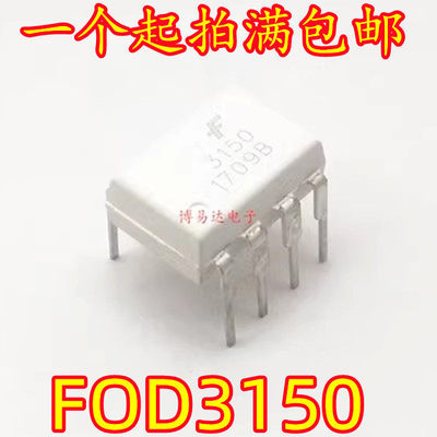 全新原装FOD3120S584IP