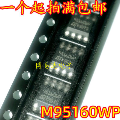 全新原装M95160-WMN6TP