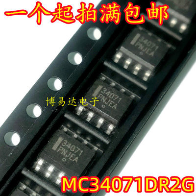 MC34071DR2G单电源运算