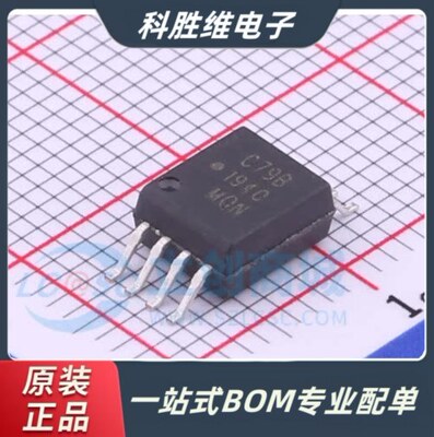 原装进口ACPL-C79BSOP8