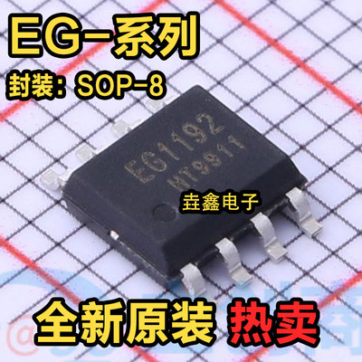 EG1A92H52L38S7OP8EG1A