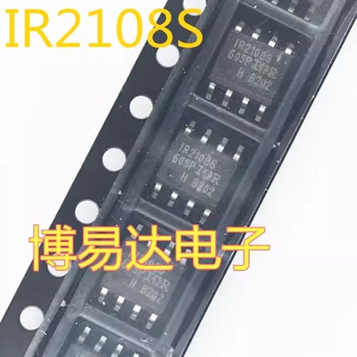 原装IR2108STRPBF56OP-