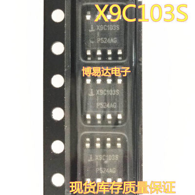 进口X9C103SIZ42贴片SOP