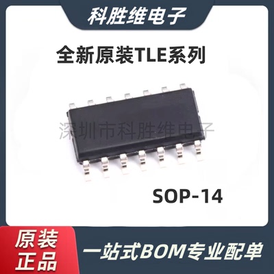 全新原装TLE4206/98751G
