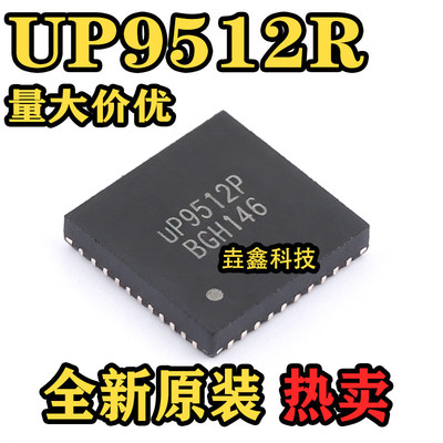 UP9512RS0QAGFN电源脉