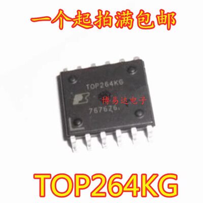 进口TOP266KG贴片S电源