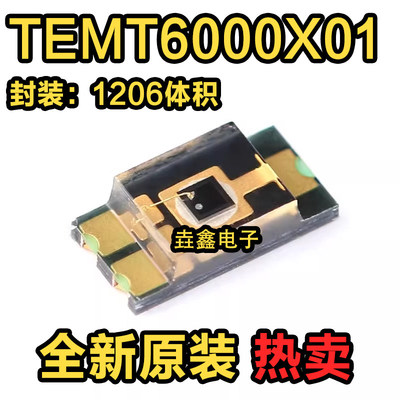 原装正品TEMT6X012封环