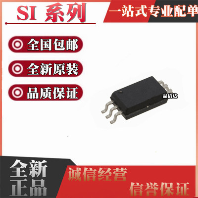 全新SI8261ABD-CR710OP6