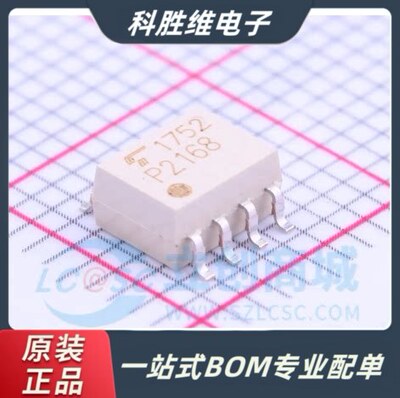 TLP2168贴片SOP-光耦继