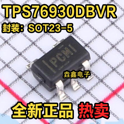原装正品运算放大器集成