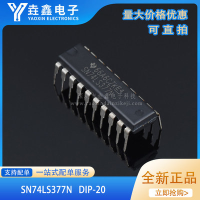 全新原装正品74LS3SN直