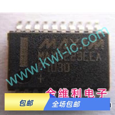 MAX3CAP全新深圳柜台现