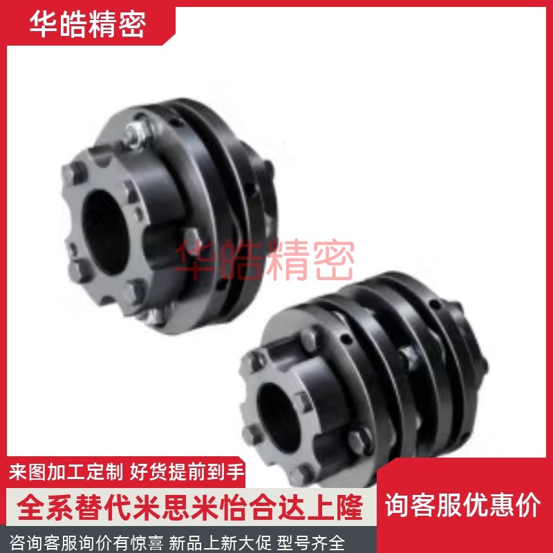 DBL31-D80-d18-e20联轴器41/D56/D70/D90/D100/D144L/d22/25/30_虎窝淘