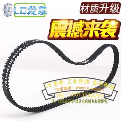 伊莱克斯面包机皮带配件EGBM010橡胶转动轮同步带168-191-193-195