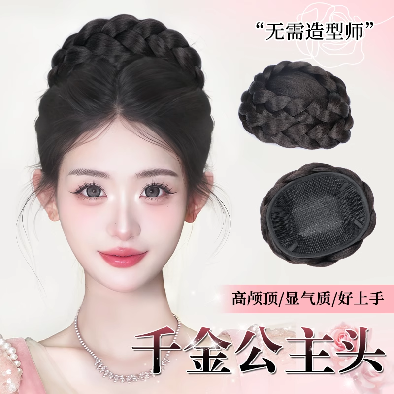 丸子头假发女仿真发芭蕾风千金公主头盘发包增高颅顶古风假发发圈