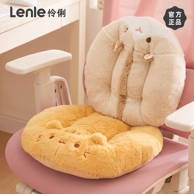 lenle伶俐三花猫坐垫可爱椅子垫办公宿舍学生毛绒玩偶鼠饼屁垫