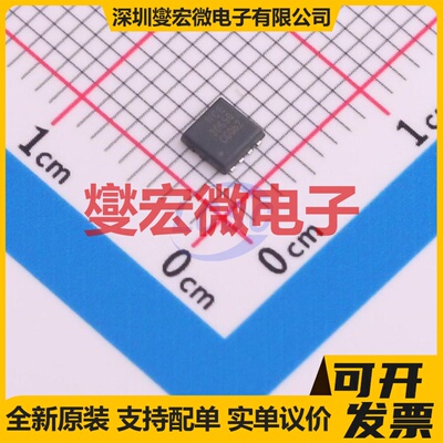 NCE3065Q DFN-8L(3x3) N 30V 65A 场效应管晶体管