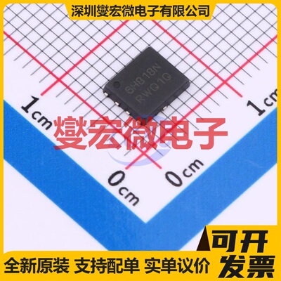 NVMFS6H818NT1G DFN-5(5.9x4.9) N 80V 123A 场效应管