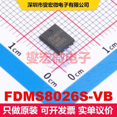 FDMS8026S-VB DFN-8(5x6) 场效应管 晶体管 分立器件