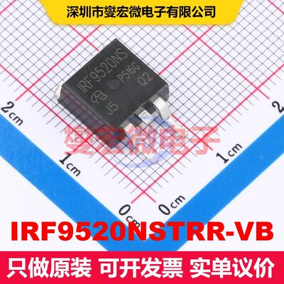IRF9520NSTRR-VB TO-263(D2PAK) 场效应管 晶体管 分立器件