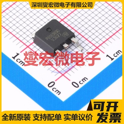 P0603BDG-VB TO-252 N 30V 场效应管