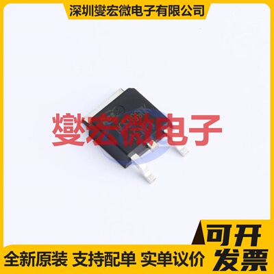 NCE6990K TO-252 N 69V 90A 场效应管晶体管