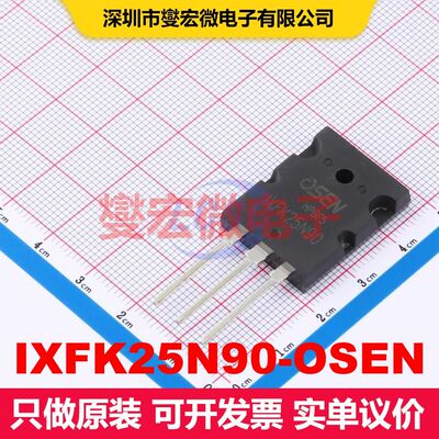 IXFK25N90-OSEN TO-3PL 场效应管 晶体管 分立器件