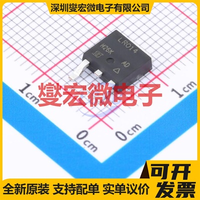 IRLR014PBF DPAK 60V 场效应管