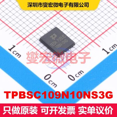 TPBSC109N10NS3G PDFN-8(5x6) 场效应管 晶体管 分立器件