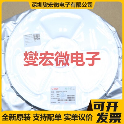 IRF9393TR(UMW) SOP-8 P 30V 9.2A 场效应管