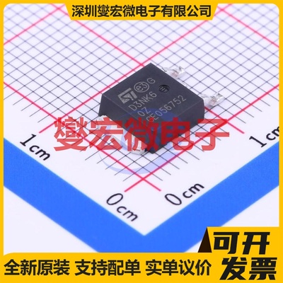 STD3NK60ZT4 TO-252-2 N 600V 2.4A 场效应管