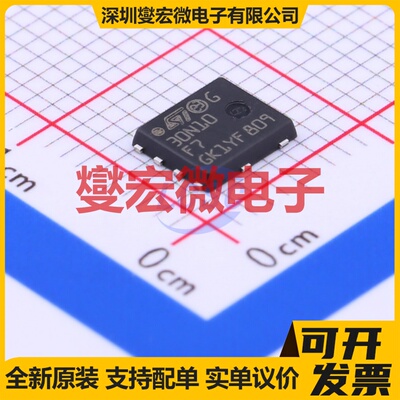 STL30N10F7 PowerFLAT(5x6) N 100V 8A 场效应管晶体管